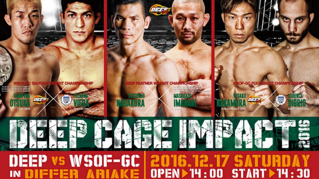 12・17DEEP vs WSOF-GC合同興行 Abema&サムライTV完全生中継+PPV全世界配信 – 週刊ファイト