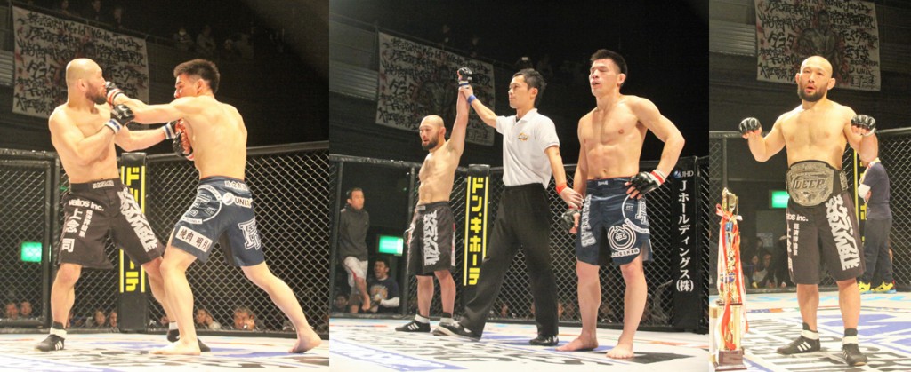 今成正和3-2長倉立尚でフェザー級DEEP、中村優作フライ級WSOF-GC王座戴冠！金原正徳30秒殺復活！ – 週刊ファイト