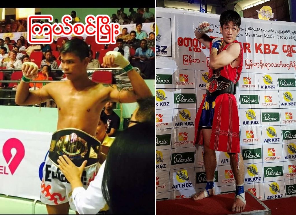 6・29（金）『Lethwei in Japan 8 ～SAMURAI～』後楽園ホール大会、試合順、試合ラウンド発表！出場選手コメント ...