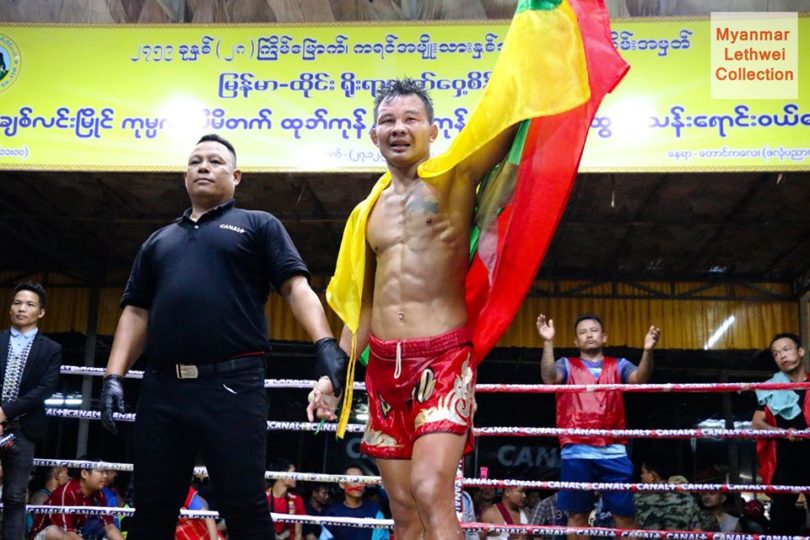 週末2・16ONE Lumpinee/FRIDAY FIGHTS 52 ラウェイのトップ選手ソー・リン・ウー津橋雅祥と対戦！ – 週刊ファイト