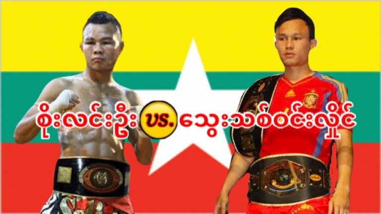 ラウェイ中量級トップ選手同士の対戦が2022年早々に実現！ソーリンウーは約2年ぶりの試合！ – 週刊ファイト