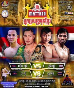 Mattrid クン・クメール連勝中のソンツアーラがタイ選手にTKO敗！ – 週刊ファイト